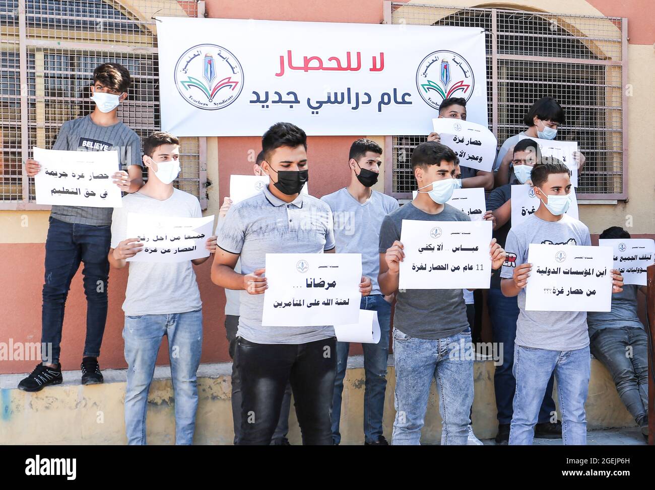 Palestinian students hold placards saying No to the Siege of Gaza in ...