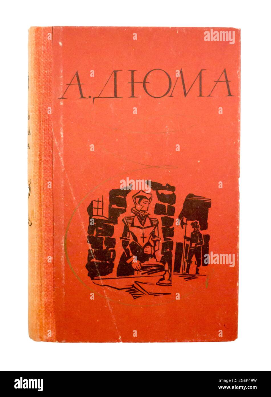The "La Reine Margot (English: Queen Margot)" by Alexandre Dumas, pere ...