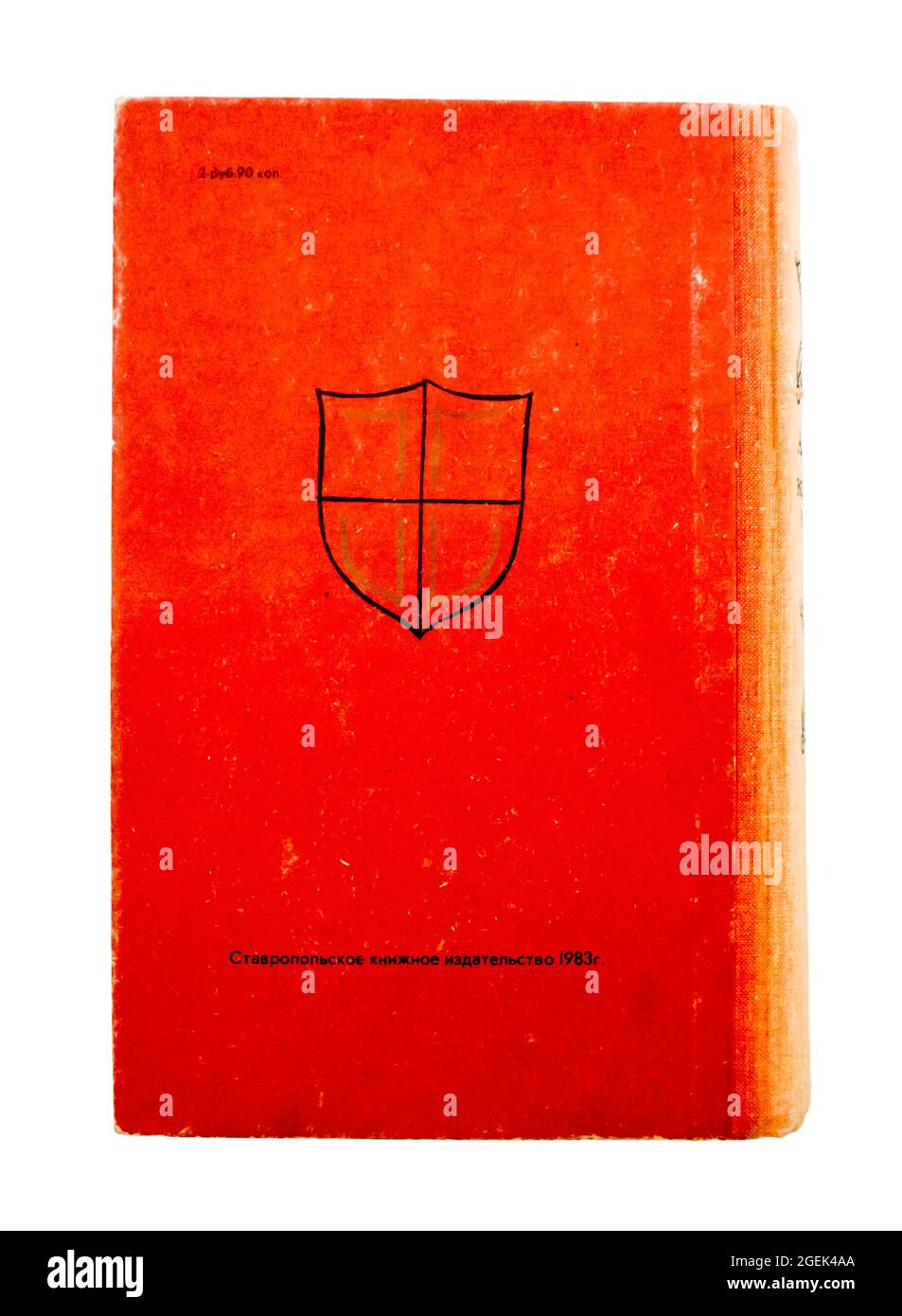 The "La Reine Margot (English: Queen Margot)" by Alexandre Dumas, pere ...