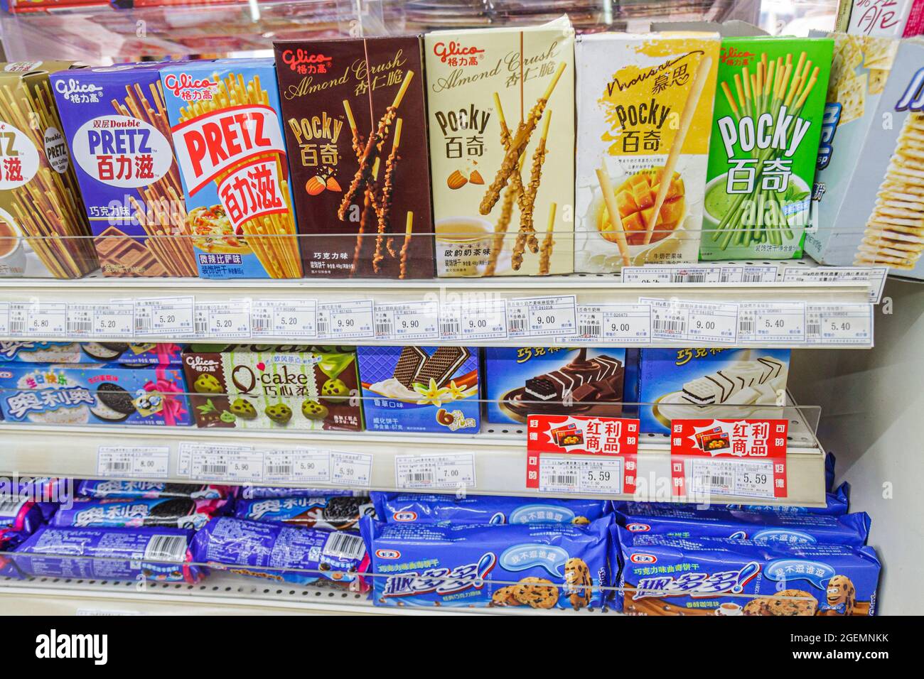 Shanghai China,Chinese Huangpu District Dianchi Road,Alldays ...