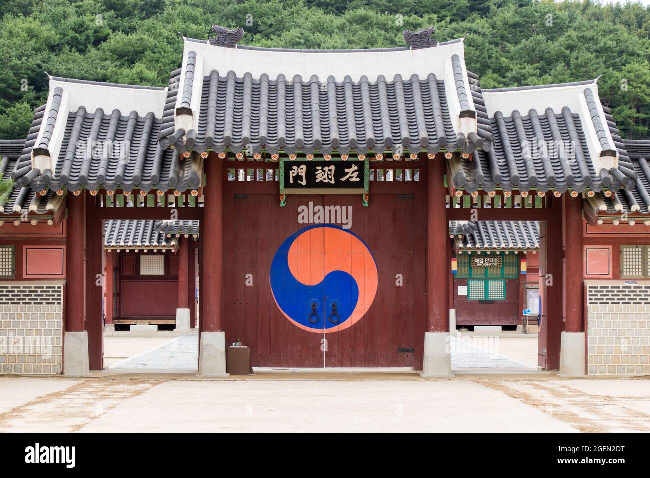 Suwon city gate tour hi-res stock photography and images - Alamy