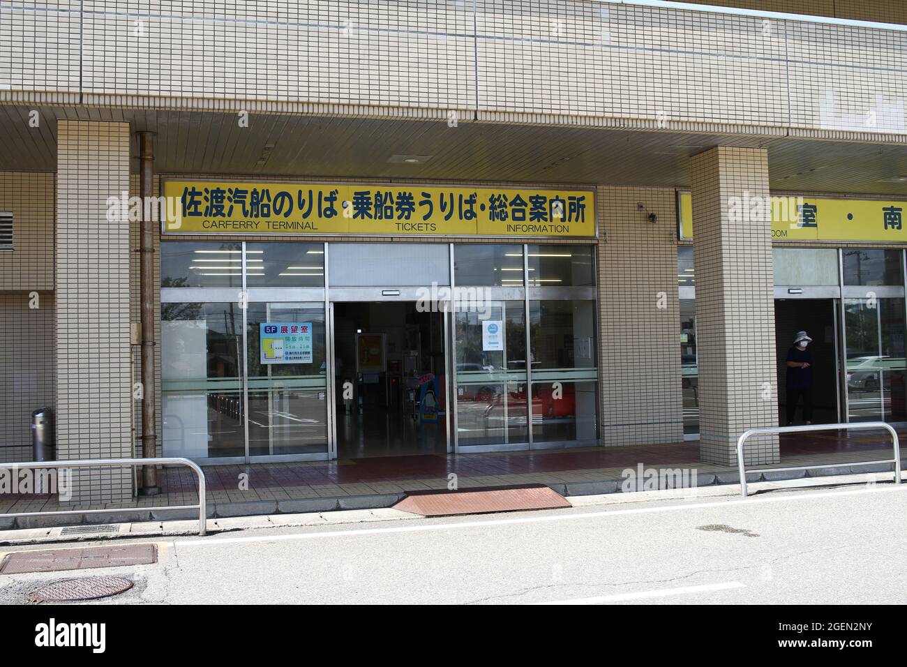 Joetsu, Niigata, Japan, 2021-15-08 , Jōetsu, A city located in Niigata ...