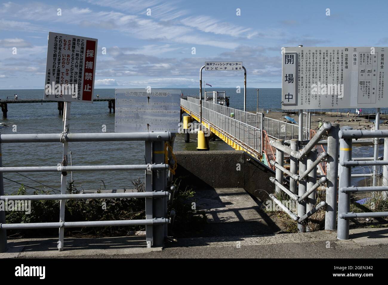 Joetsu, Niigata, Japan, 2021-15-08 , Seaside in Jōetsu, A city located ...
