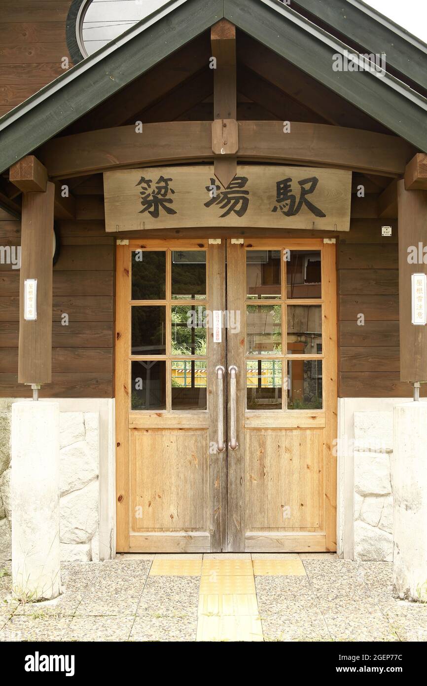 Nakatsuna, Nagano, Japan, 2021-16-08 , Entrance of Yanaba station in ...