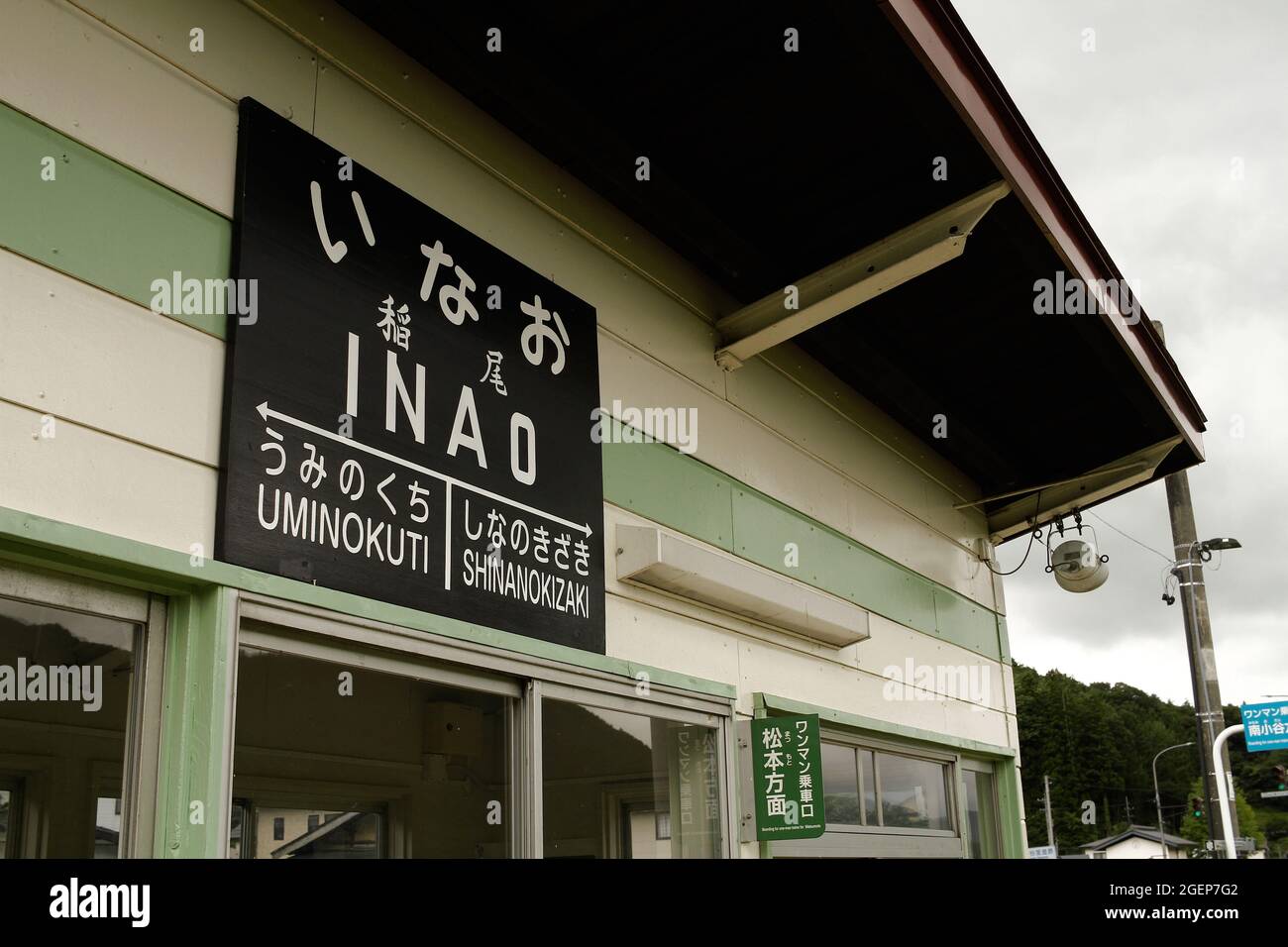 Inao, Nagano, japan, 2021-16-08 , outside of Inao station. is a railway ...