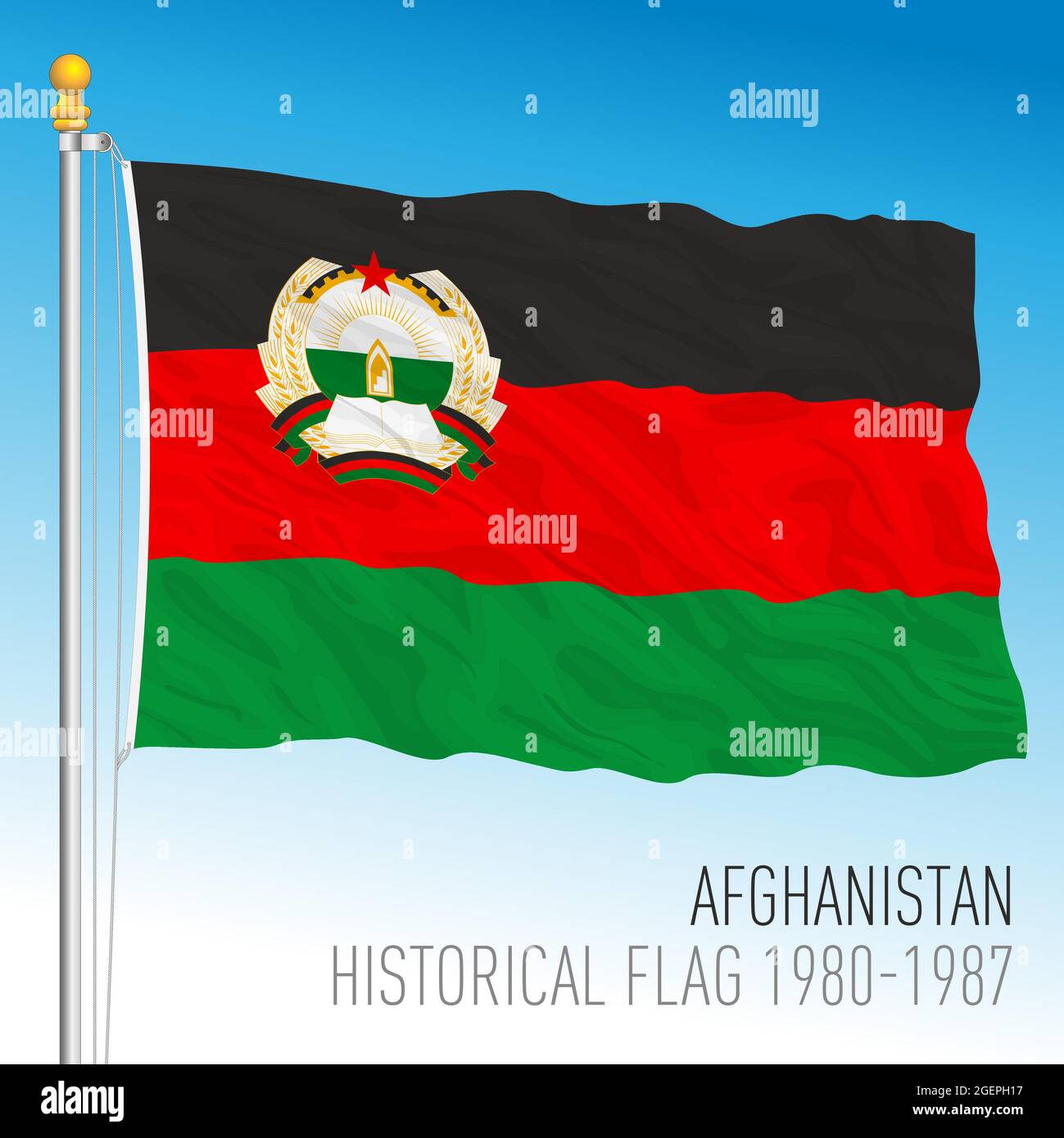 Afghanistan historical flag, years 1980 to 1987, asiatic country ...