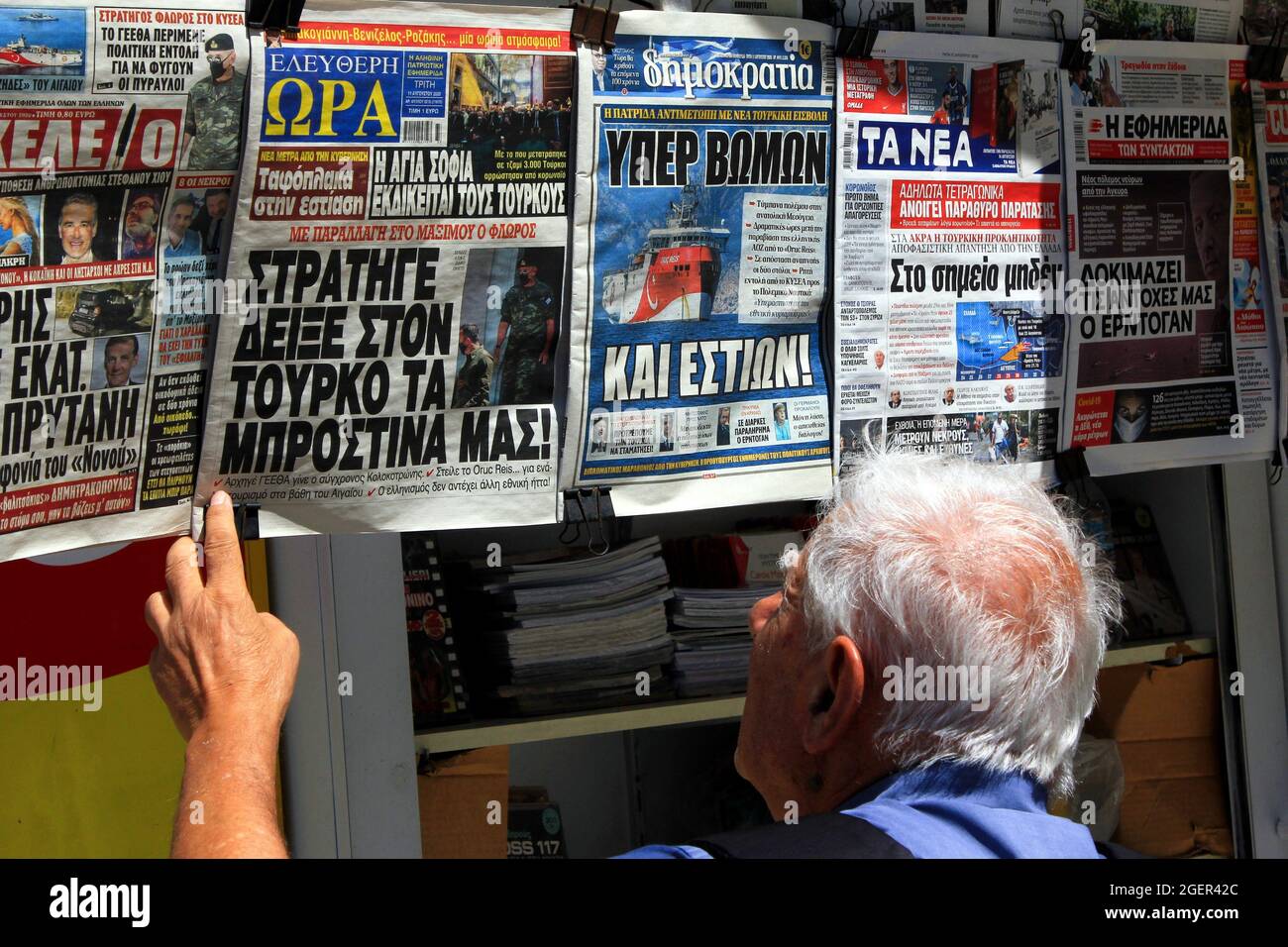 Newspapers at a press kiosk in the center of Athens, Greece, August 11 ...