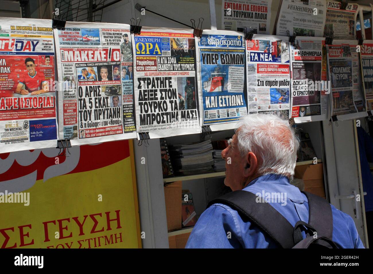 Newspapers at a press kiosk in the center of Athens, Greece, August 11 ...