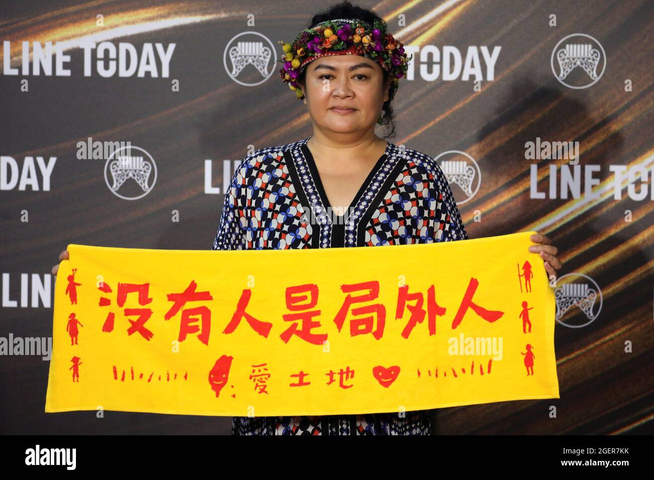 Panai kusui hi-res stock photography and images - Alamy