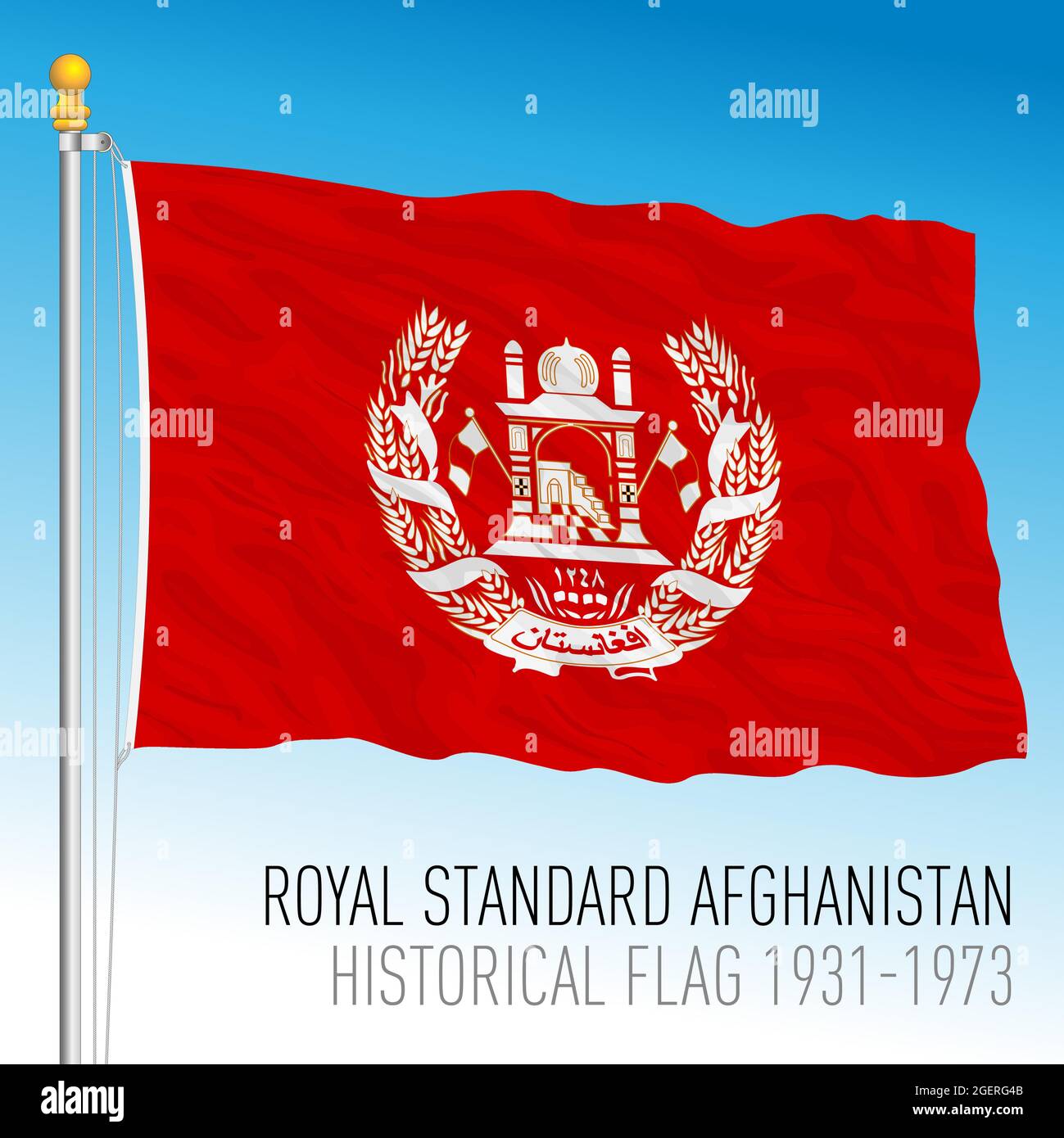 Royal Standard of Afghanistan historical flag, years 1931 to 1973 ...