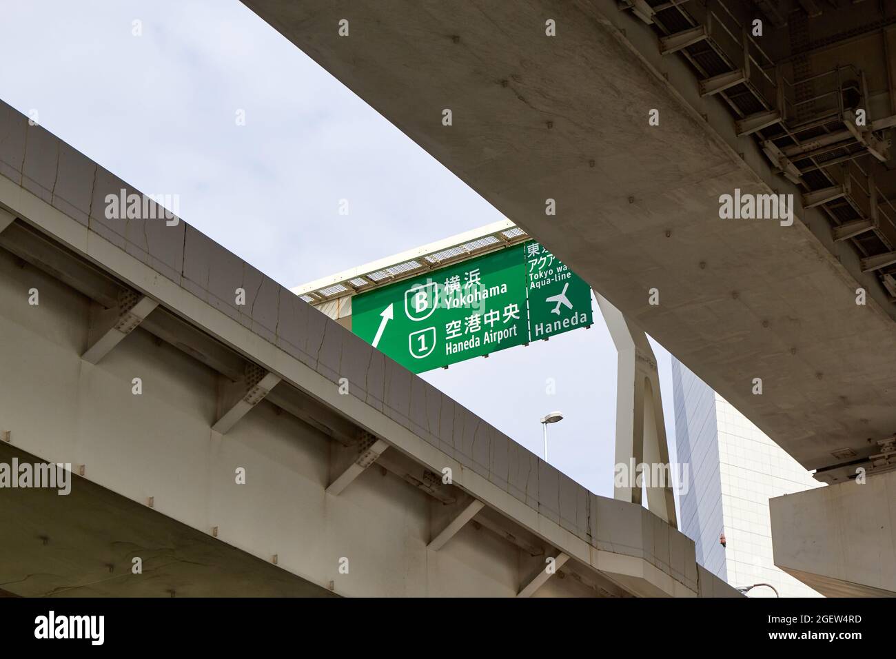 Yokohama, Haneda Airport, road sign between two bridges; Japan Stock ...