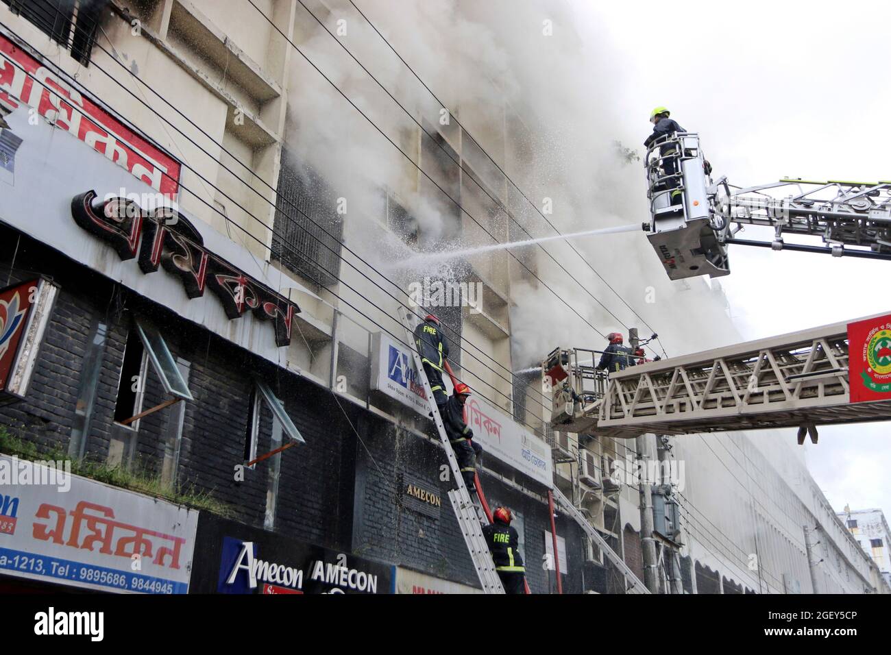 Banani chairmanbari hi-res stock photography and images - Alamy