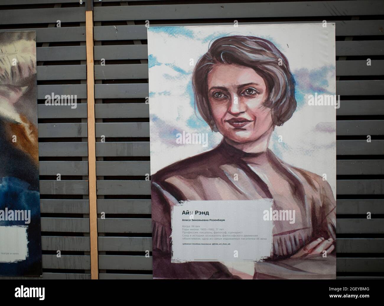 Ayn Rand Architecture High Resolution Stock Photography and Images - Alamy