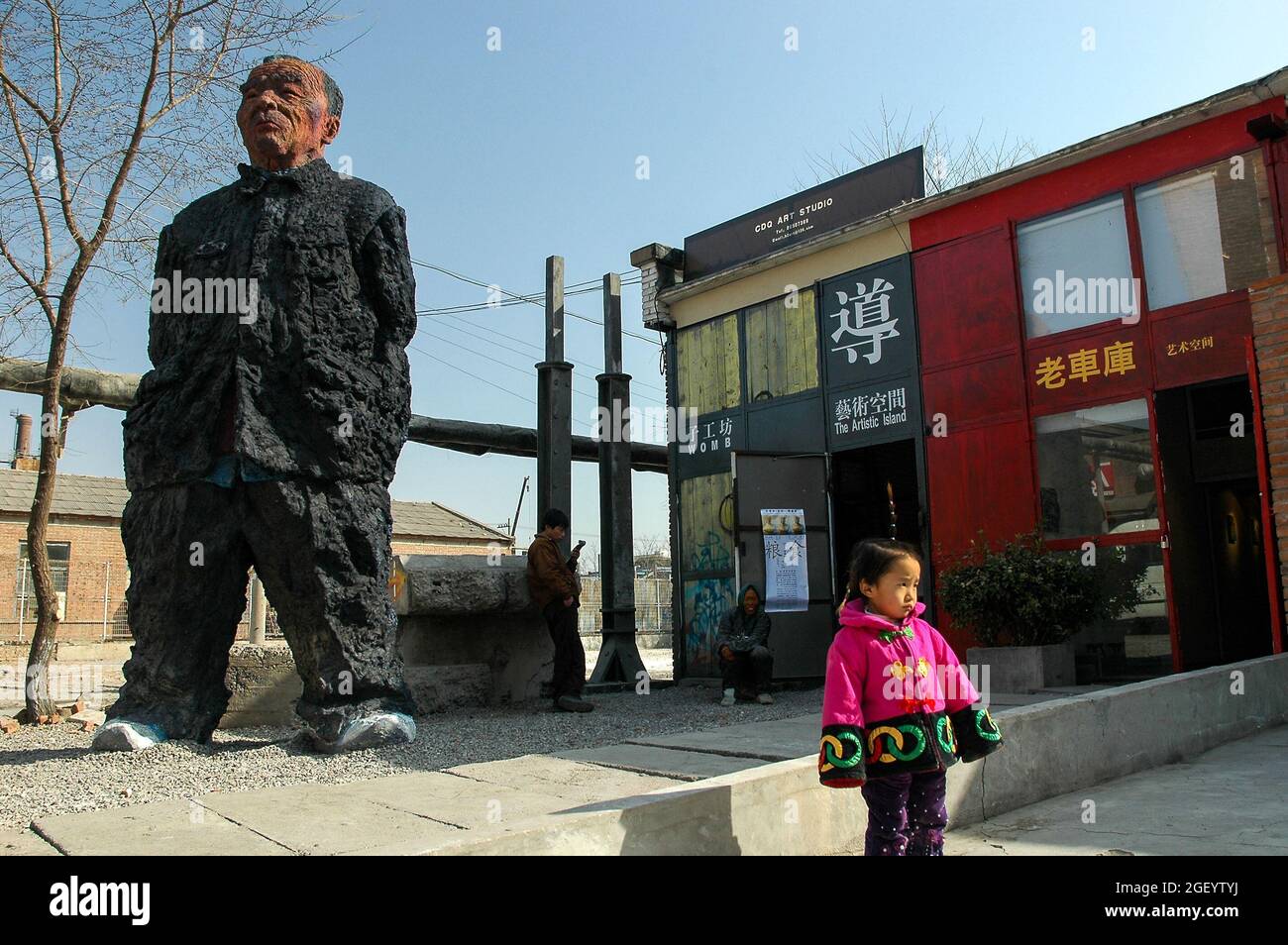 Art-gallery at the former Factory 798. In earlier times these buildings ...
