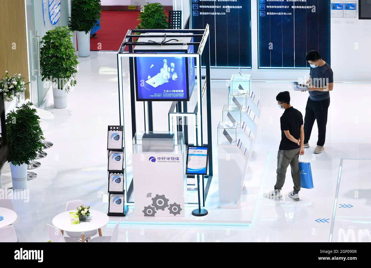 Semiconductor exhibition hi-res stock photography and images - Alamy