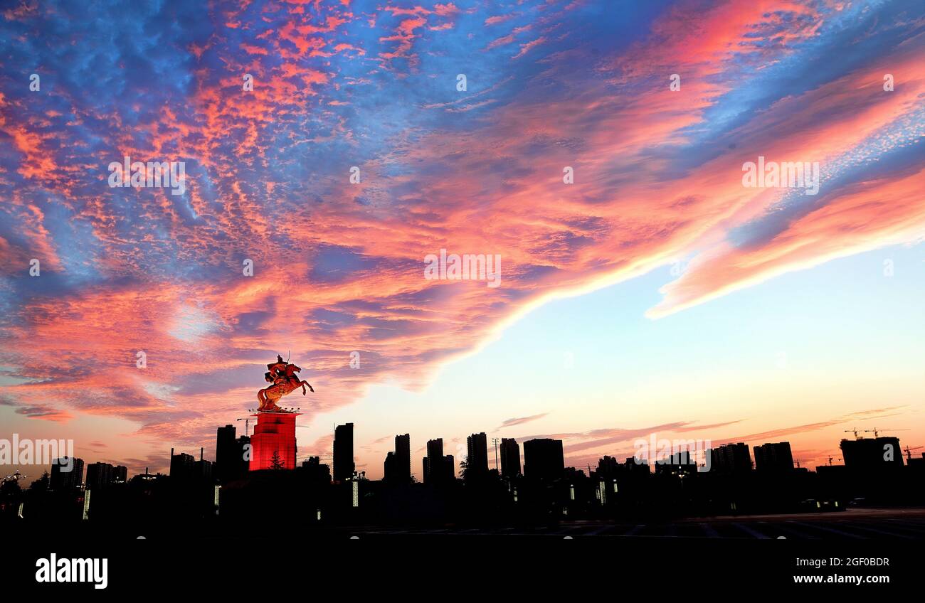 Handan logo sunset scenery Stock Photo - Alamy