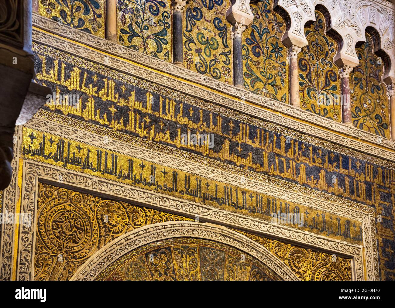 Islamic art in spain hi-res stock photography and images - Alamy
