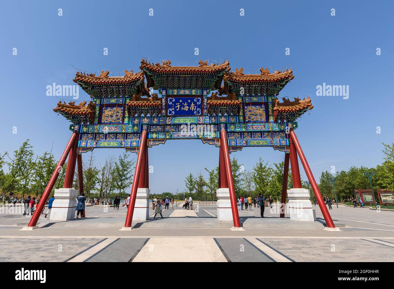 Chinese element material pictures Stock Photo - Alamy