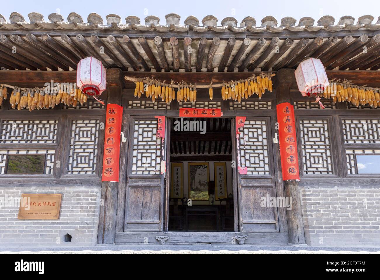 Ming dynasty buildings in the ming and qing dynasties hi-res stock ...