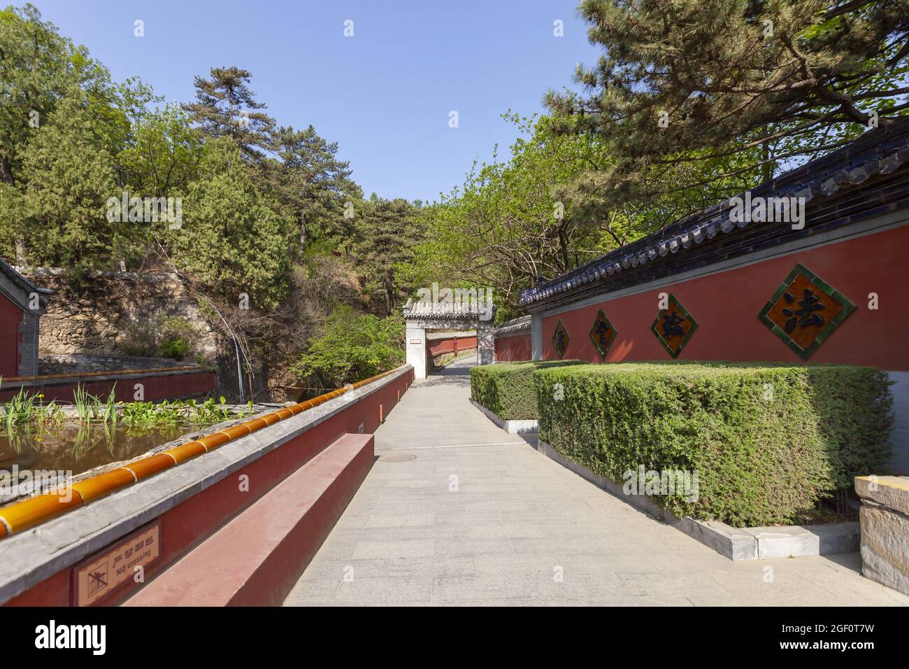 Beijing mentougou district Tanzhe Temple Stock Photo - Alamy