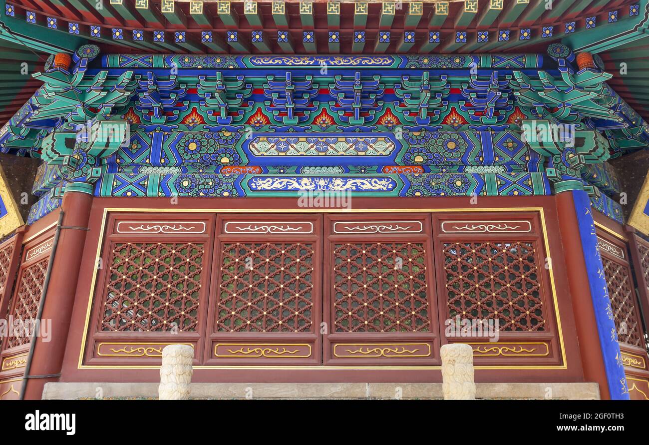 Beijing mentougou district involved - beam Stock Photo - Alamy