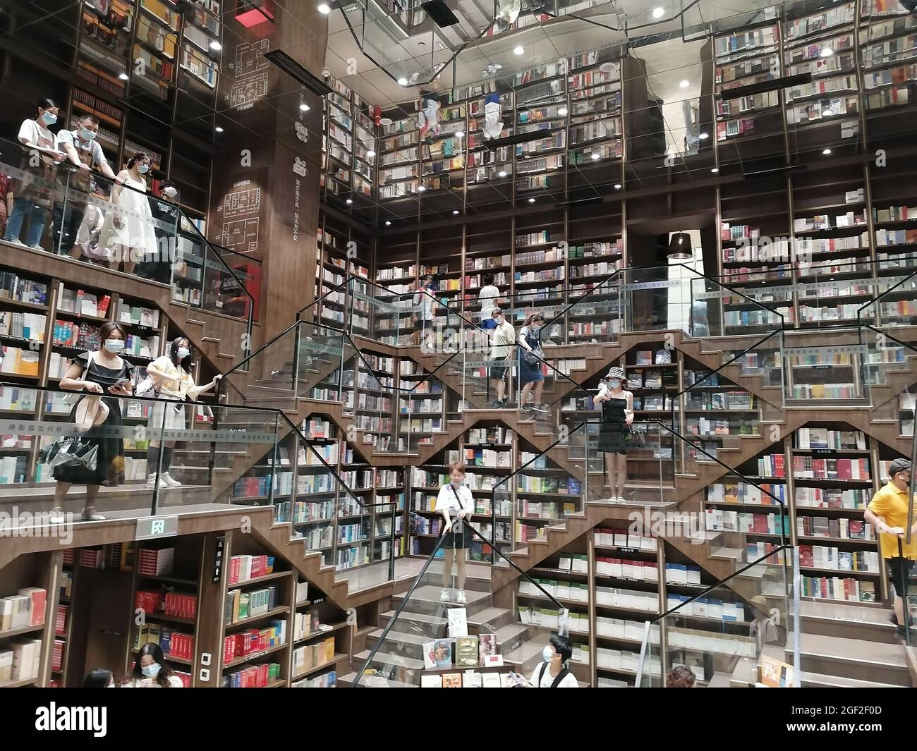 Chongqing library in china hi-res stock photography and images - Alamy