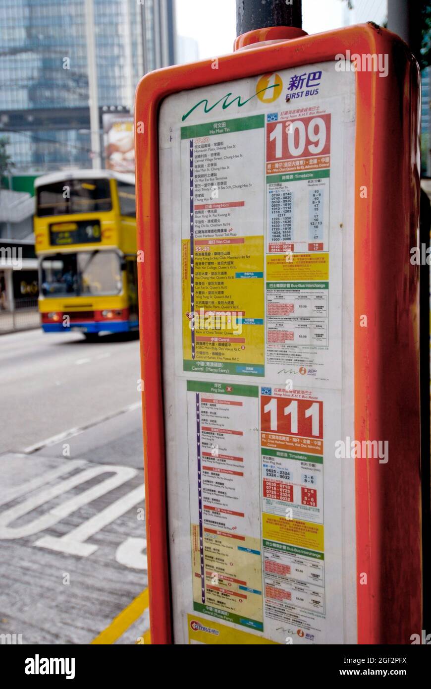 bus time table, Hong Kong Stock Photo - Alamy