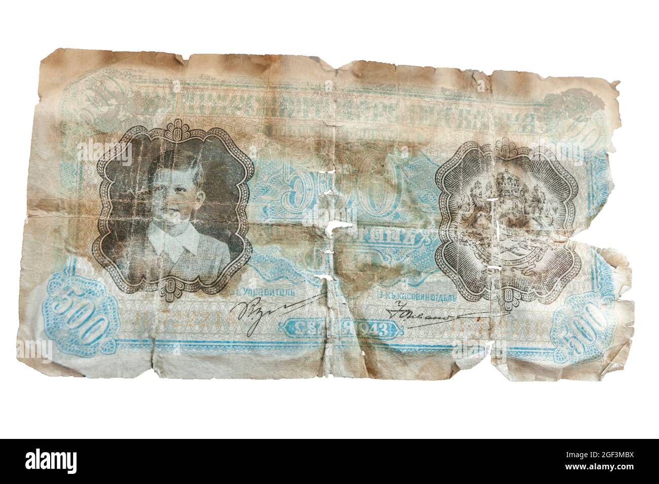 Banknote 500 leva, old Bulgarian money, paper currency 1943 edition ...