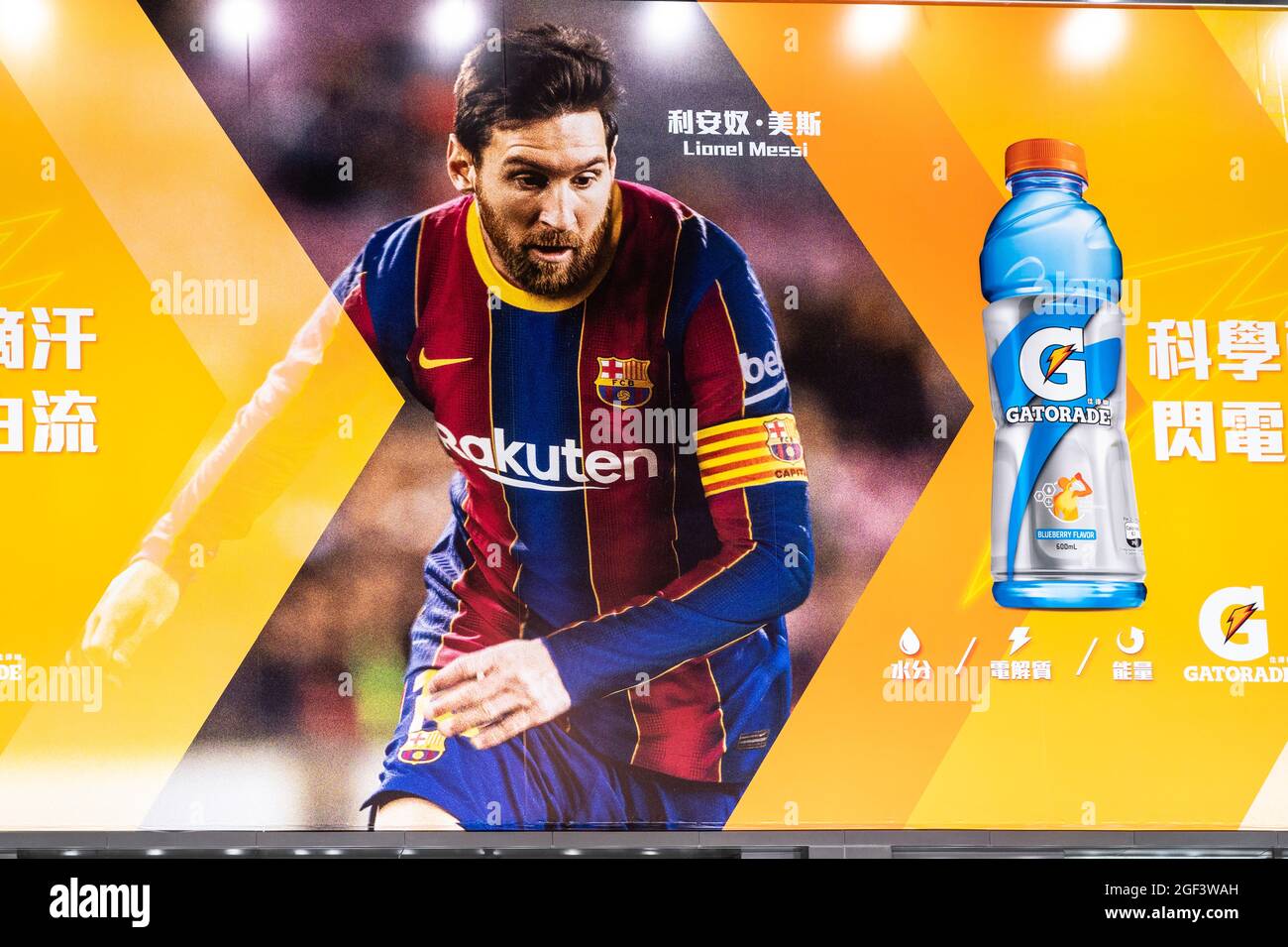Gatorade Magazine Advertisement Charis Tsevis Gatorade Evoluciona