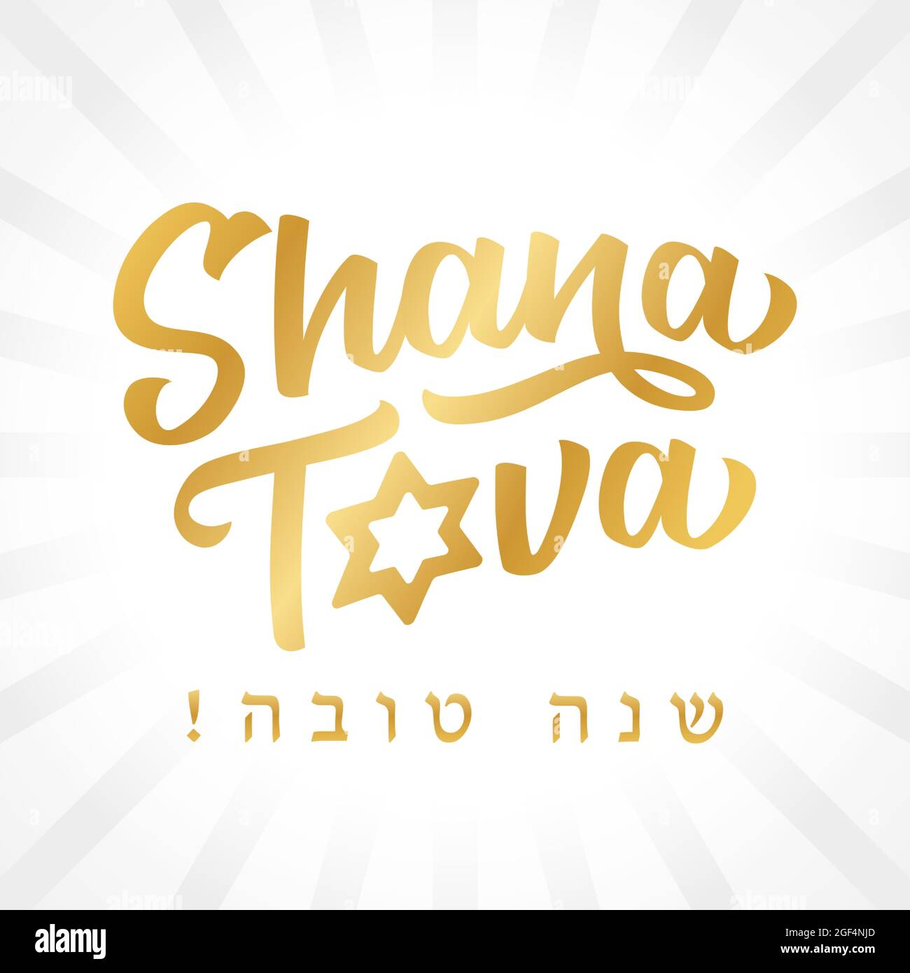 Shana Tova golden lettering card. Hebrew text - Happy New Year. Elegant ...