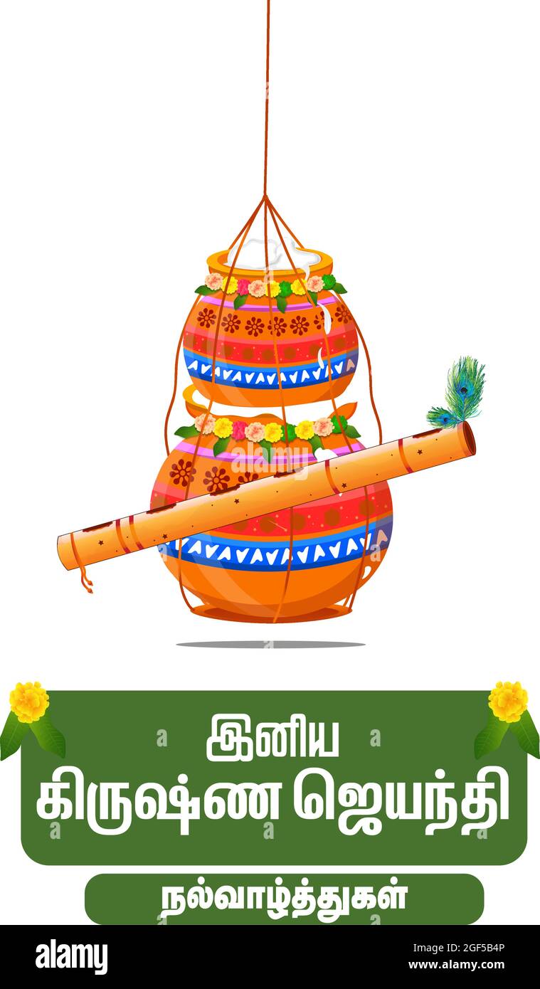 Happy krishna janmashtami greeting backgrounds. Happy krishna ...