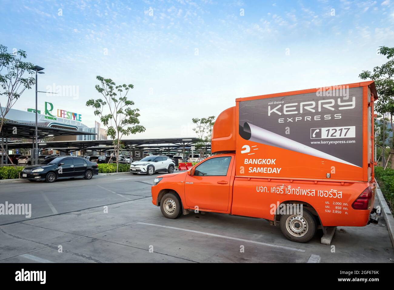 Kerry delivery vehicle hi-res stock photography and images - Alamy