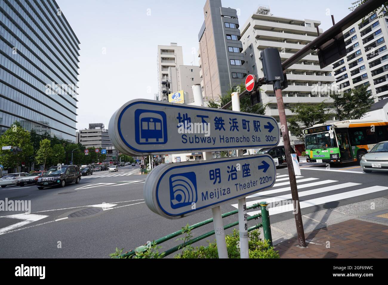 Tokio, Japan. 24th Aug, 2021. Signs are posted at a road intersection ...