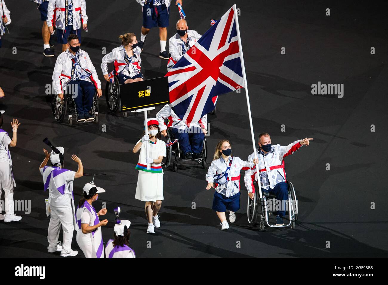 Tokyo, Japan. 2021 August 25th. Opening ceremony of the Paralympic ...