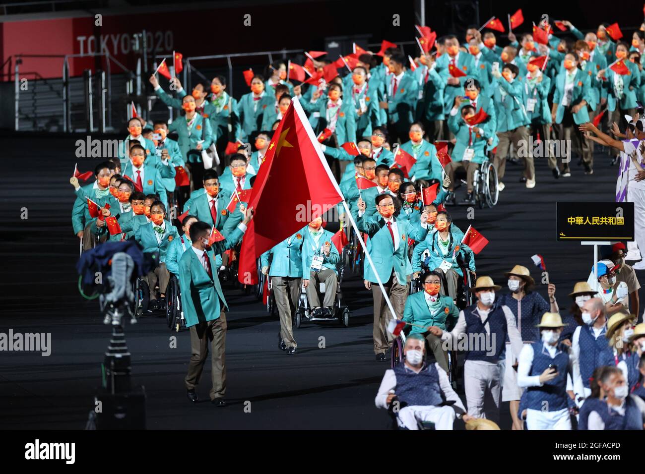 China Delegation (CHN), AUGUST 24, 2021 : Tokyo 2020 Paralympic Games ...