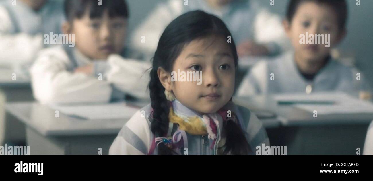 CONFETTI, Harmonie HE, 2020. © Dada Films / Courtesy Everett Collection ...