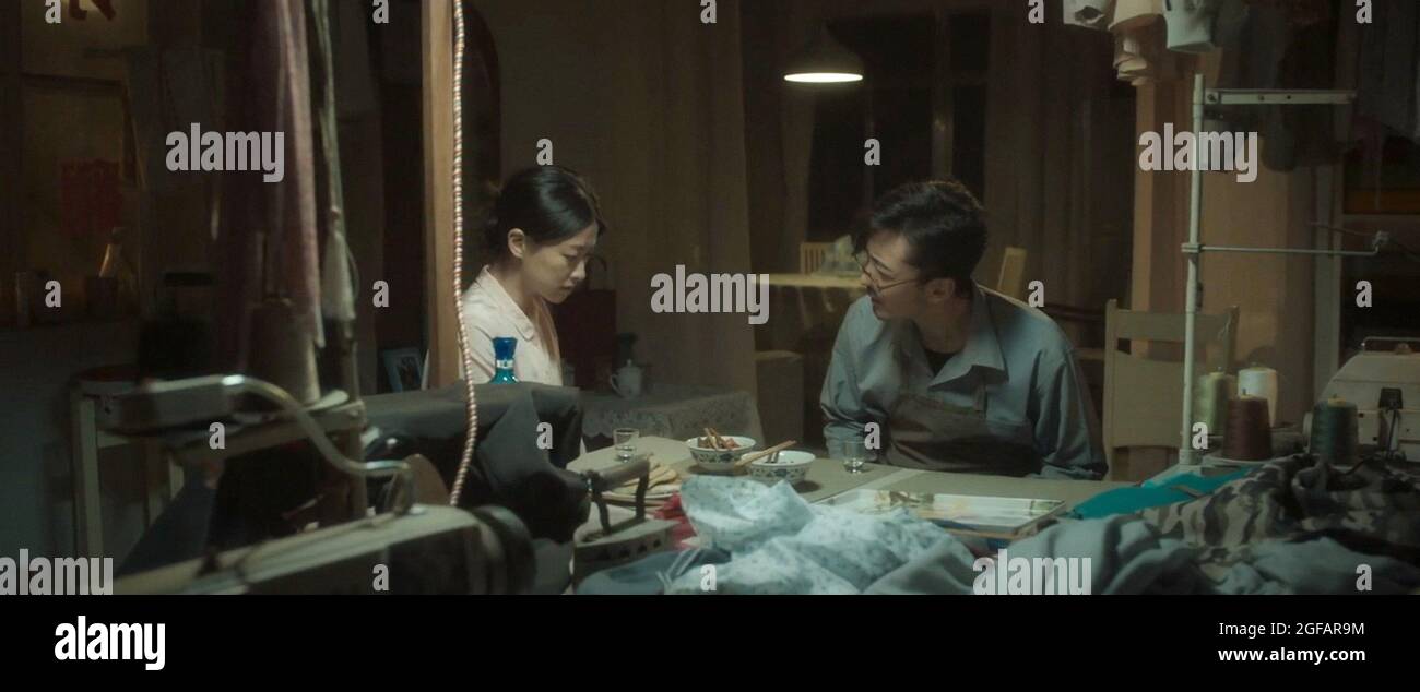 CONFETTI, from left: ZHU Zhu, LI Yanan, 2020. © Dada Films / Courtesy ...