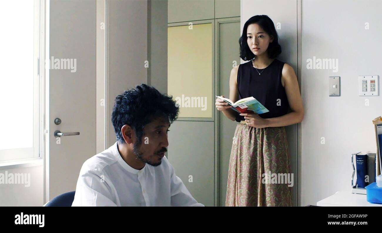 WHEEL OF FORTUNE AND FANTASY, (aka FORTUNE AND FANTASY, aka GUZEN TO ...