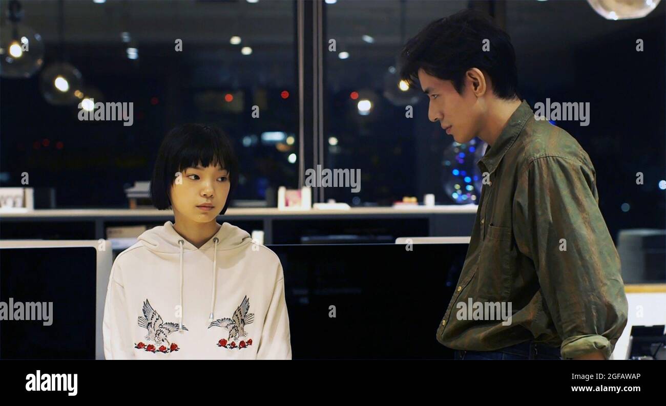 WHEEL OF FORTUNE AND FANTASY, (aka FORTUNE AND FANTASY, aka GUZEN TO ...