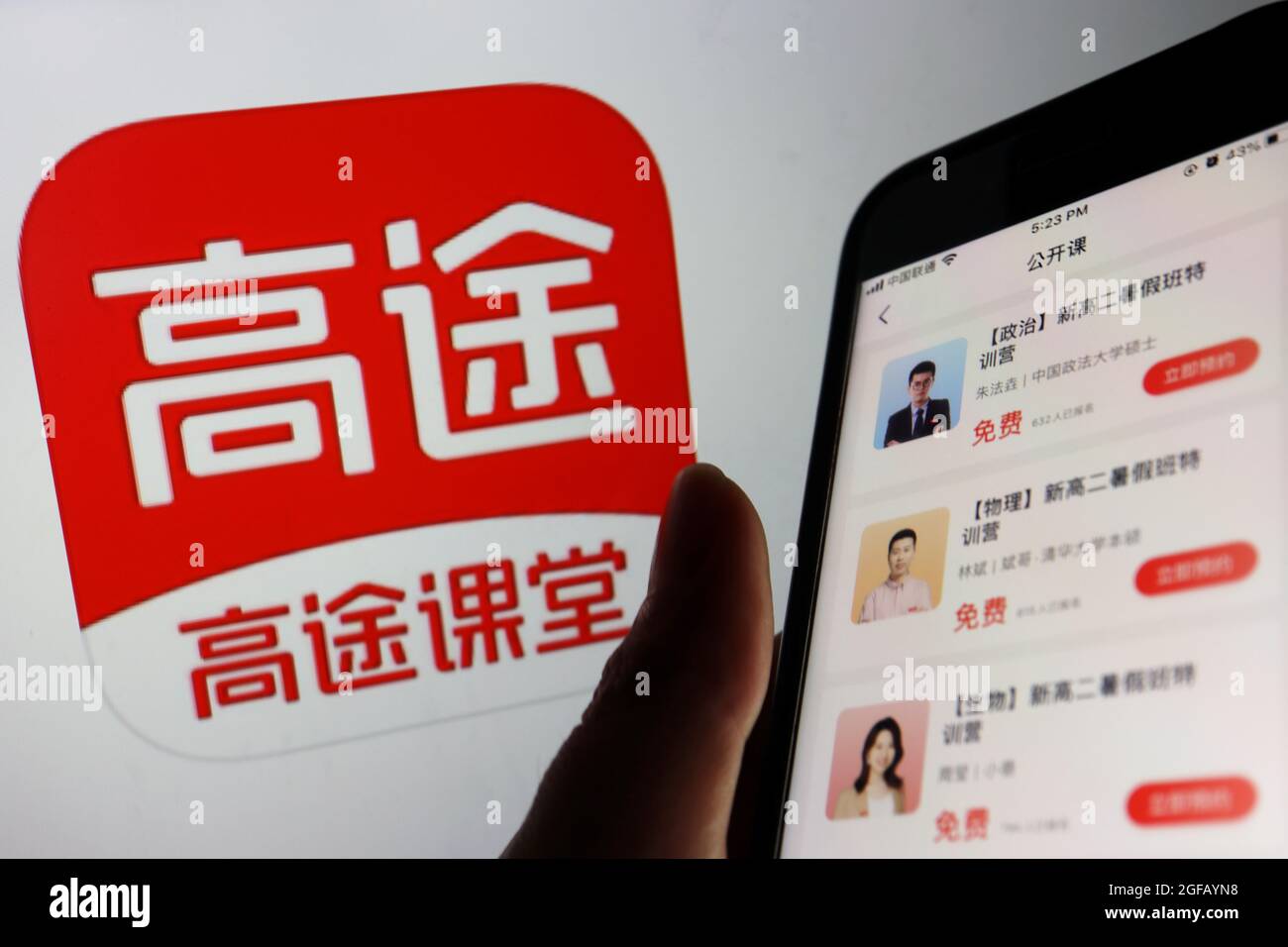 Gaotu hi-res stock photography and images - Alamy