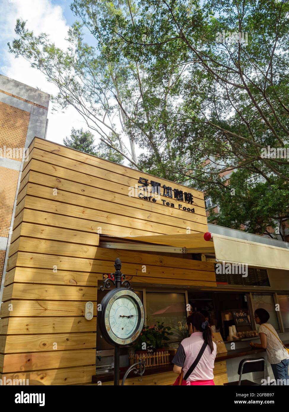 Main campus cafe hi-res stock photography and images - Alamy