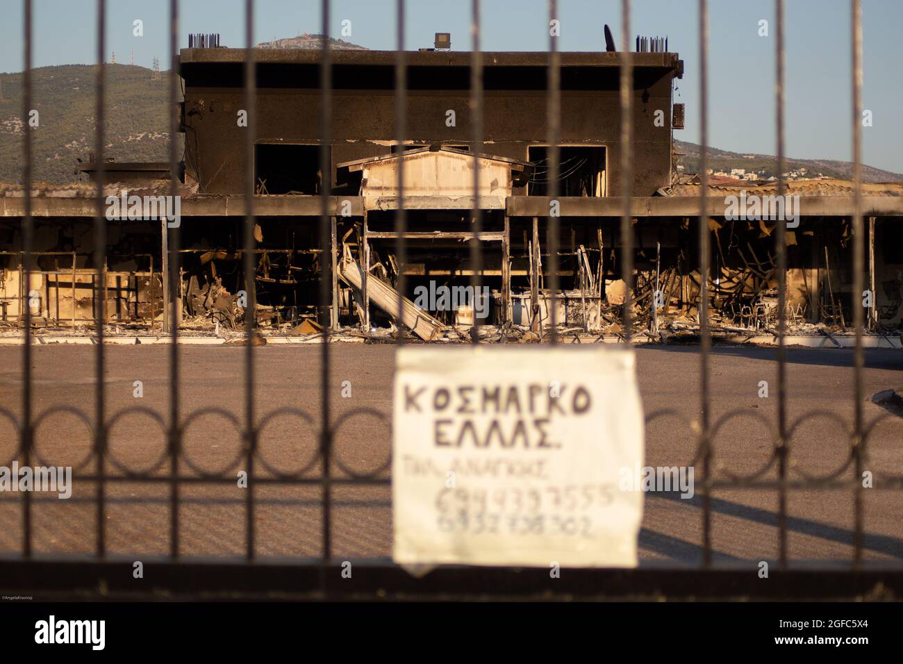 Greece bonfires hi-res stock photography and images - Alamy