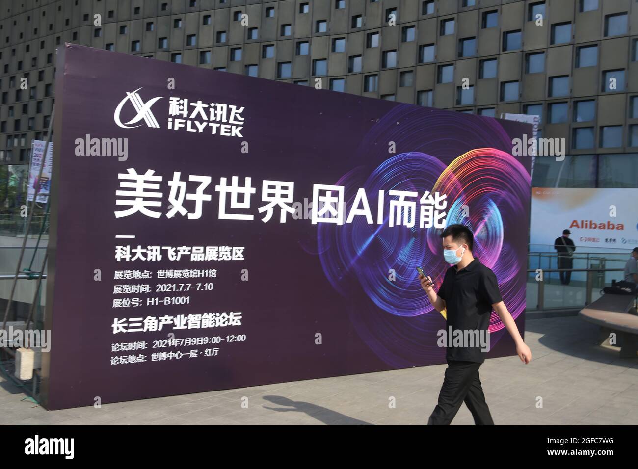 SHANGHAI, CHINA - JULY 7, 2021 - Iflytek participates in WAIC World ...