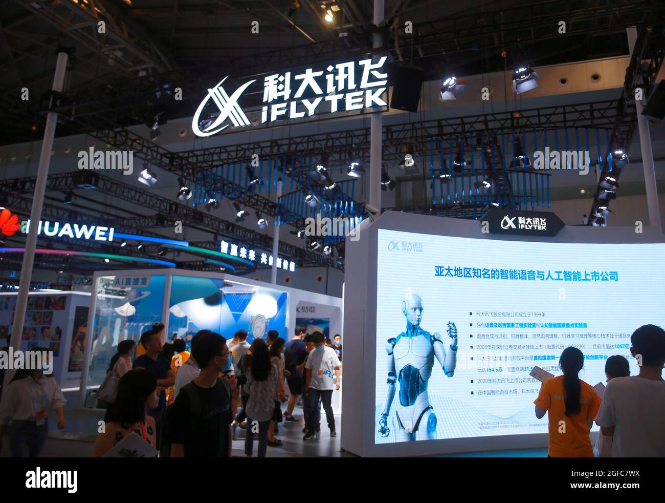 SHANGHAI, CHINA - JULY 7, 2021 - Iflytek participates in WAIC World ...
