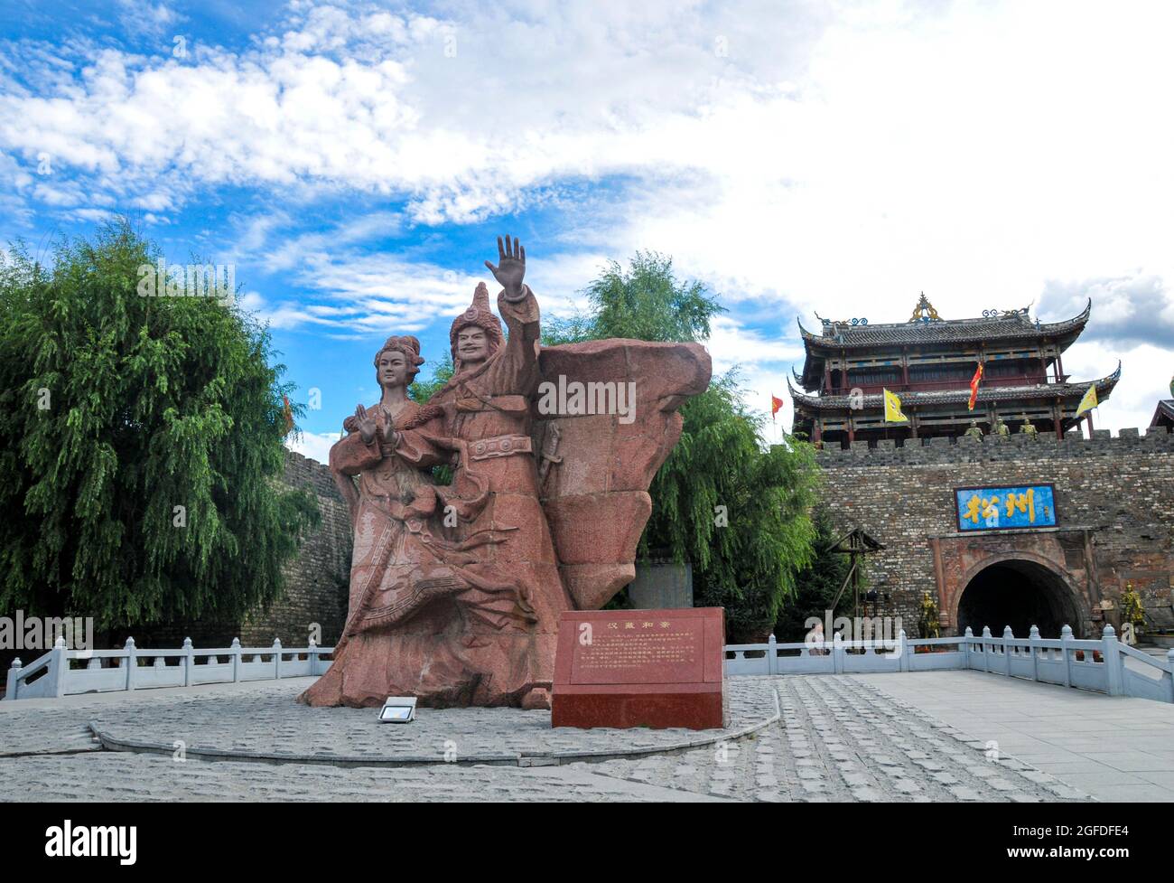 Songpan ancient town in Sichuan province China Stock Photo - Alamy