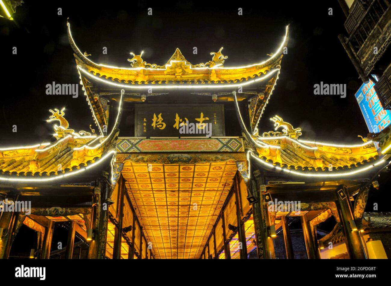 Songpan ancient town in Sichuan province China Stock Photo - Alamy