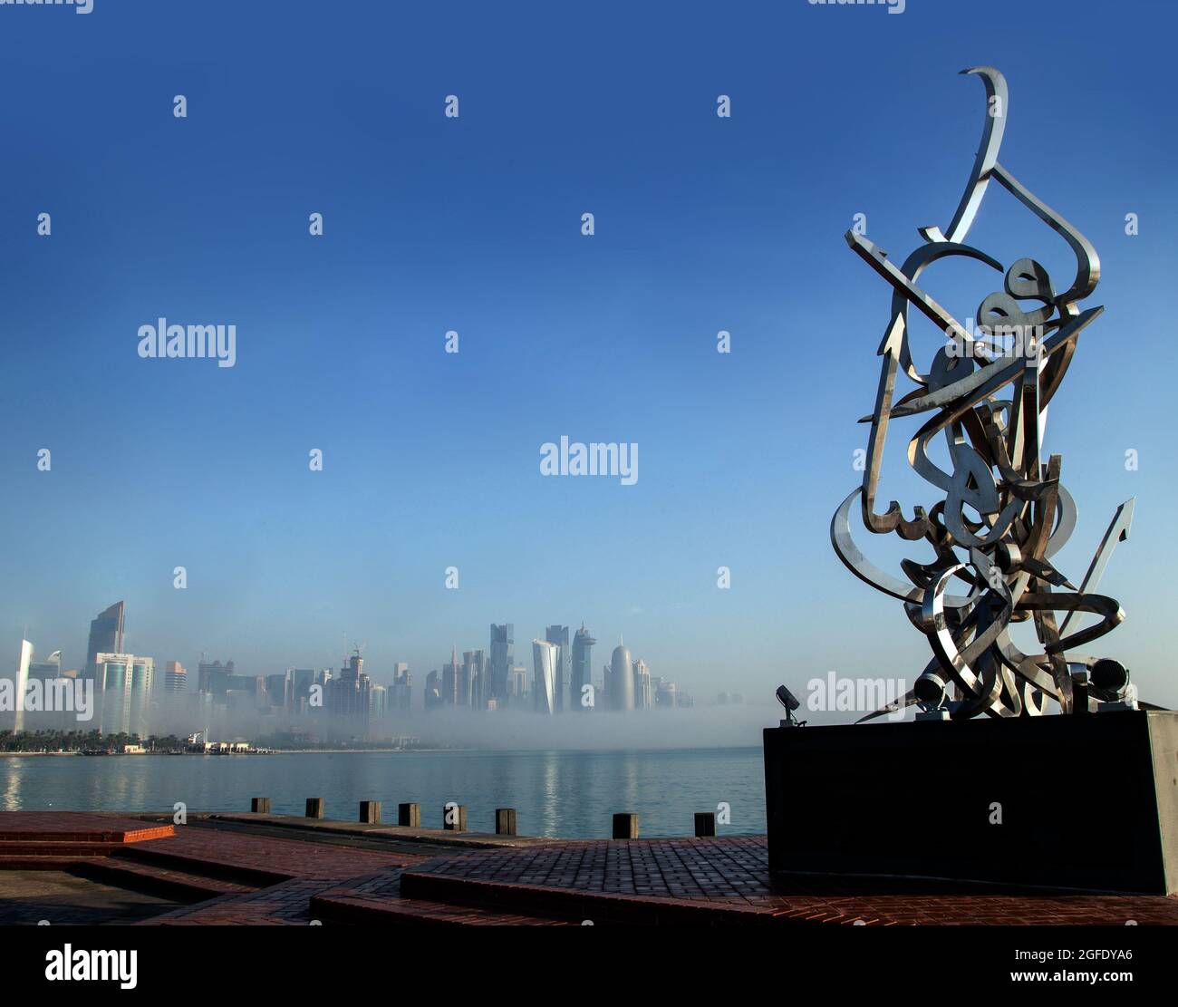 A Beautiful view of Doha skyline - QATAR Stock Photo - Alamy
