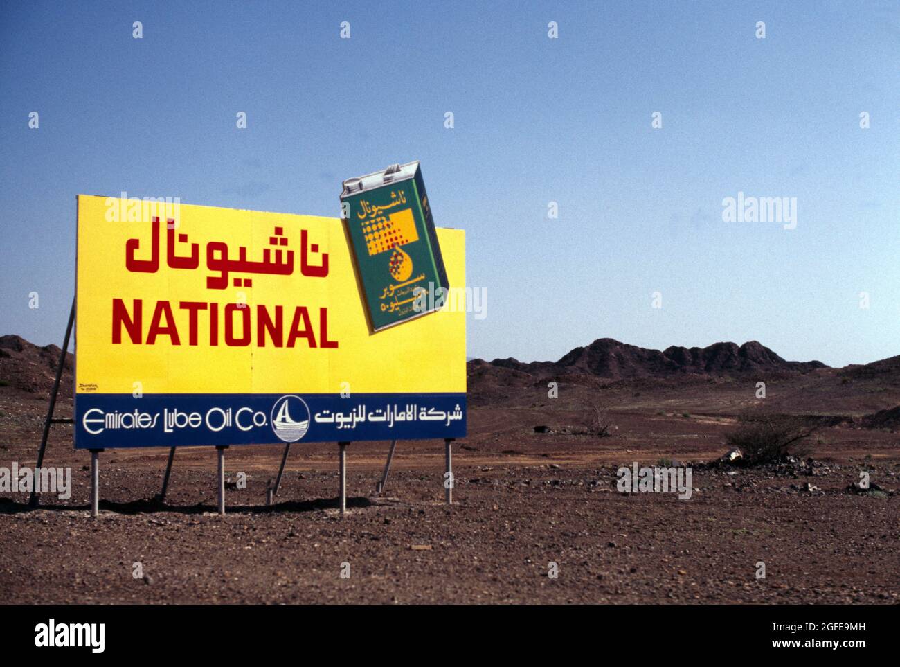 Rubbish in Scrub Desert and Advertising Hoarding alongside Sharjah to ...