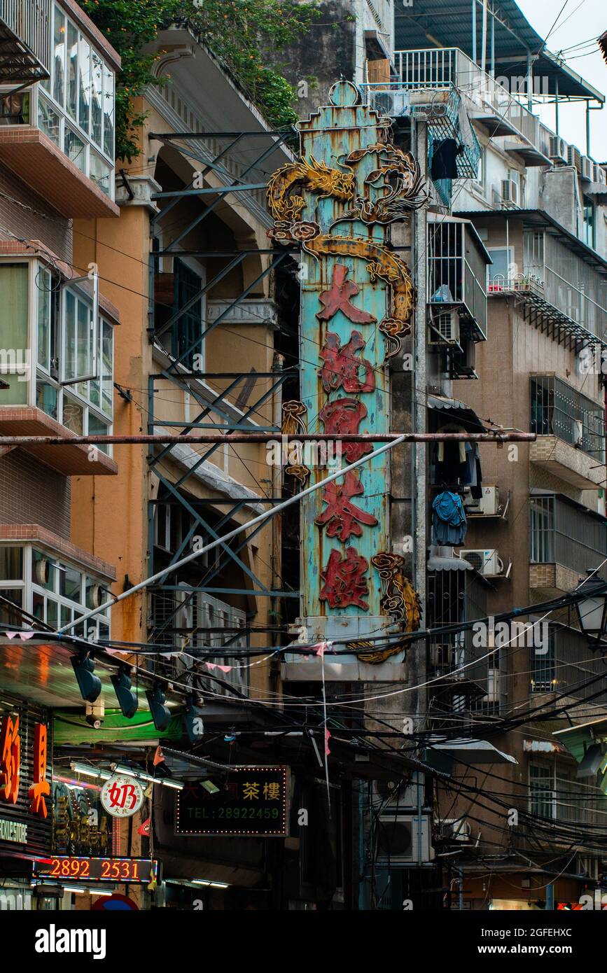 View of residential buildings with commercial sign in Macao Stock Photo ...