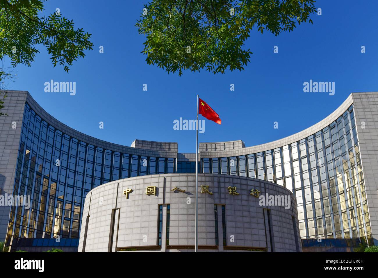 The headquarters building of the people's Bank of China seen in Beijing ...